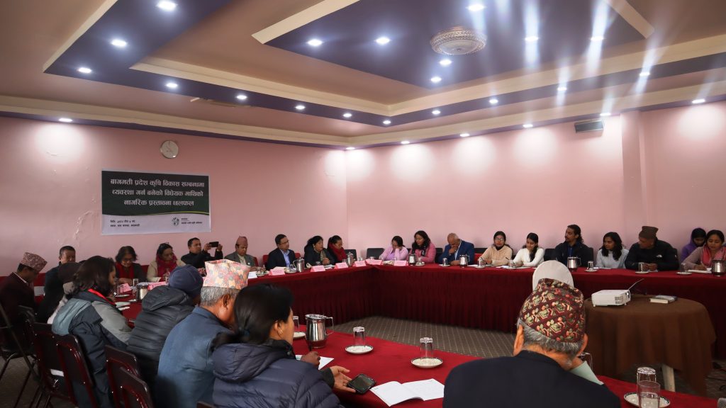Interactive meeting with the provincial assembly members of Bagmati ...